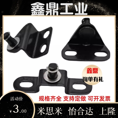 FHJ51-6A/B/C/D/FHJ51-FHJ52-8A-8B-8C-8D FHJ53-8F弹簧支架接头