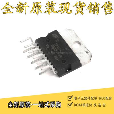 全新原装 TDA7265 7265 直插 ZIP-11 双通道音频功放放大器IC芯片