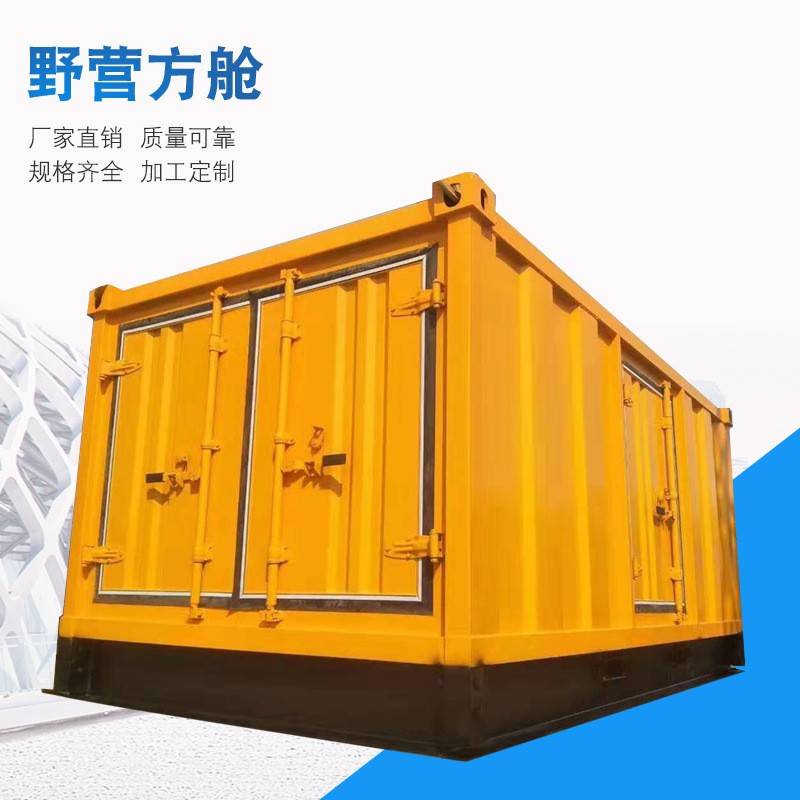 特种集装箱 设备箱 供应移动逆变器集装箱 光伏配电特种箱