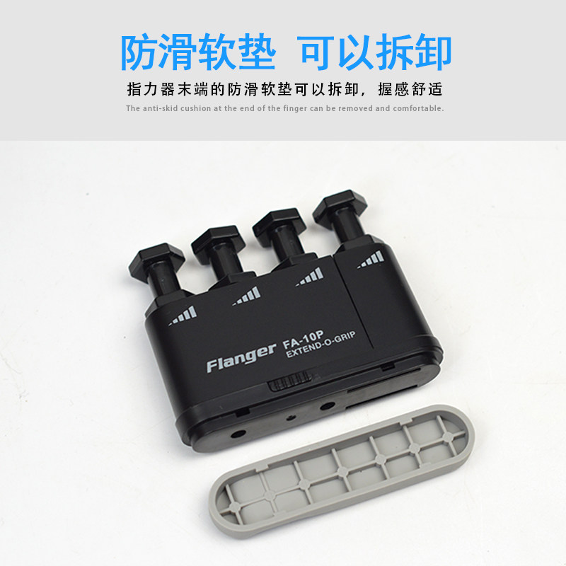 指力器钢琴吉他二胡乐器通用手指练习器分跨扩指力度可调伸缩配件