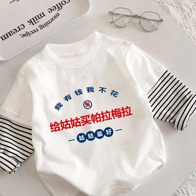 我姑姑那么美~男女童纯棉长袖T恤春秋季宝宝打底衫儿童洋气上衣服