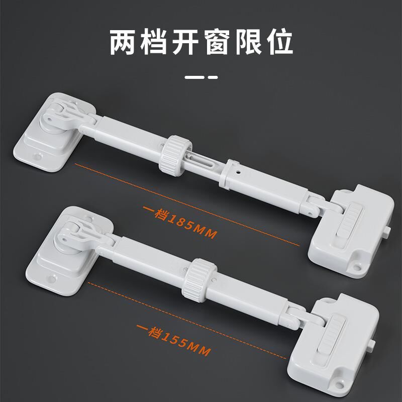 家用窗户锁窗户安全锁儿童多功能限位器塑料锁防坠推拉限位固定锁