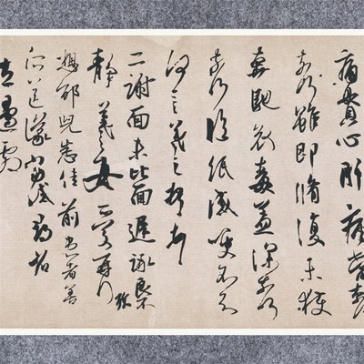 王羲之丧乱三帖二谢帖得示帖手札行书法定制名家字画心非手写新品