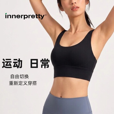 innerpretty夏运动内衣女一体杯聚拢防震健身文胸可外穿瑜伽背心