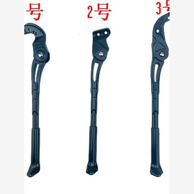 适用捷安特自行车专用脚撑支撑铝合金支架山地车单车后撑梯子脚架