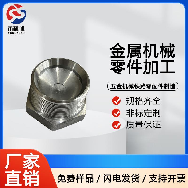 厂家直供CNC定制管件液压丝堵堵头帽公制卡套式堵头高压油管接头