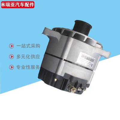 供应重汽豪沃T5G T7H 曼发电机 交流发电机 MC07发电机配件