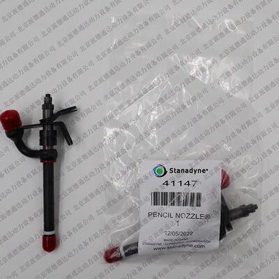 思达耐41147 约翰迪尔RE548247 stanadyne喷油器