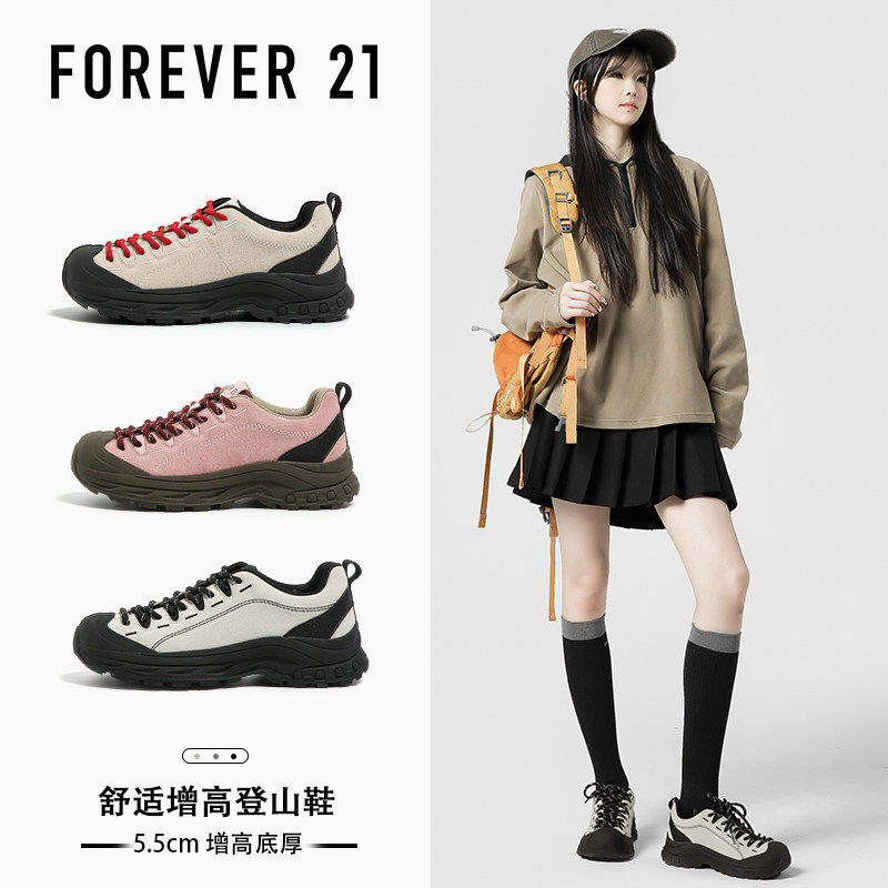 FOREVER 21厚底德训鞋女2026春季新款轻便防滑休闲运动徒步登山鞋