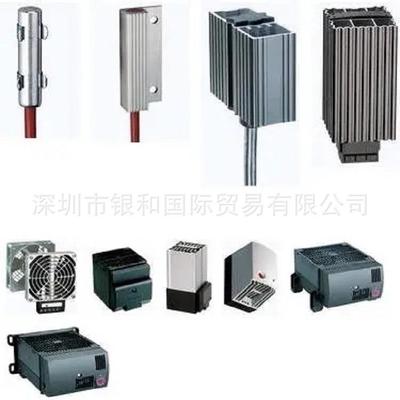 德国STEGO加热器HV031/HVL031|100-400瓦