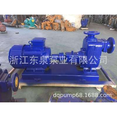 ZXP不锈钢自吸离心泵东泉牌自吸离心泵