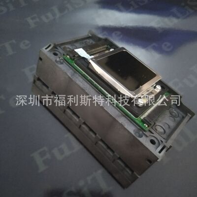 XP600/XP1000UV油性压电喷头