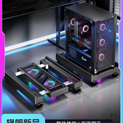电脑主机托架台式移动机箱支底座托盘办公室桌下增高散热置物2492