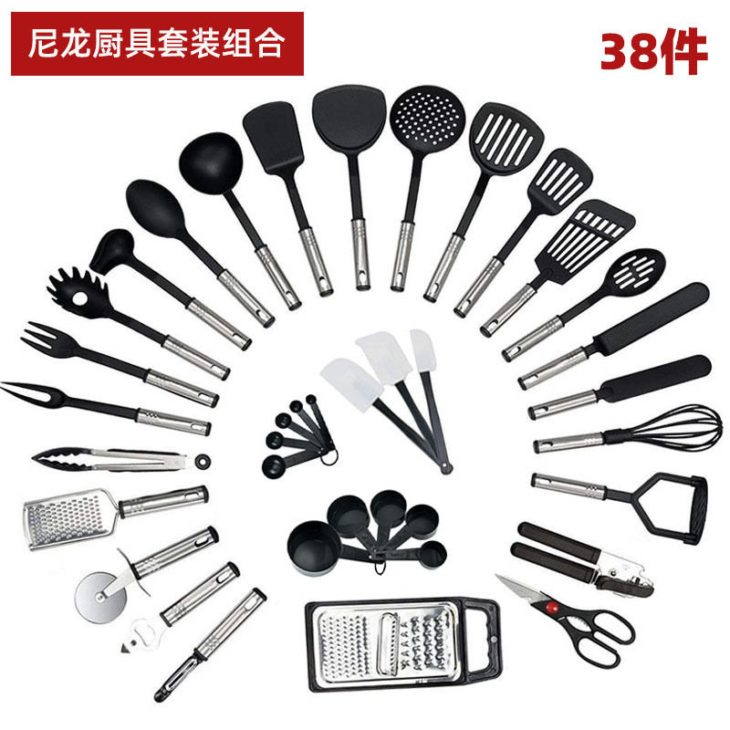 厂家热销尼龙厨具38件套 厨房烹饪铲勺套装烘焙用具 家用厨具套装