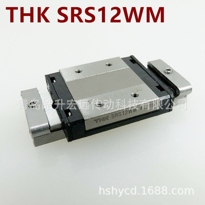 THK微型导轨SRS7WS SRS9WS SRS12WS SRS15WS SRS7S SRS9XS SRS9XM