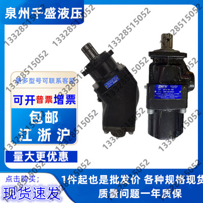 OMFB 斜轴柱塞泵自卸车 HDT/HDS ISO 12 25 34 55 64 84 108 D(R)