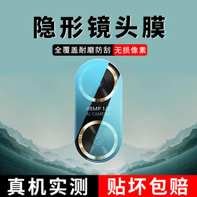 适用华为畅享60镜头膜60pro摄像头畅享60x保护膜60s手机后置防爆STG-AL00贴膜GAR-AN60镜头圈高清防刮镜头贴