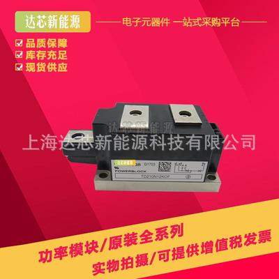 DT215N18KOF DT215N20KOF DT215N22KOF DT215N24KOF全新现货模块