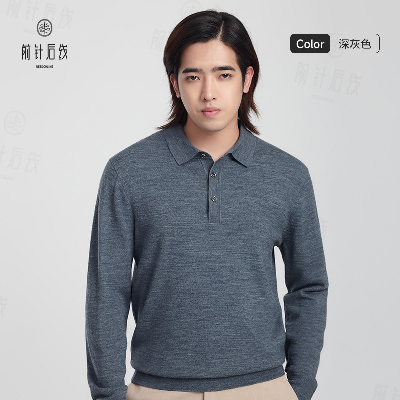 前针后线纯羊毛衫可机洗加厚翻领长袖男款商务品质男装春装新款