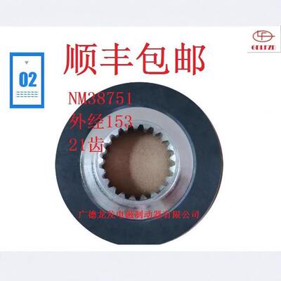 konecranes科尼制动器刹车总成NM38730NR2电机抱闸