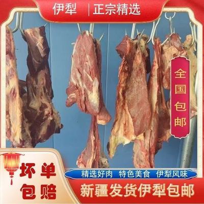 【顺丰特快包邮】新疆伊犁草原草膘牛肉绿色食品无添加清真新鲜