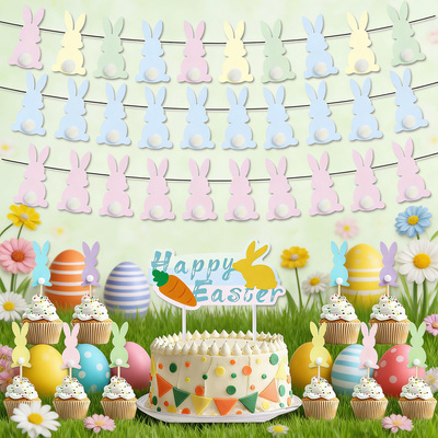 复活节HAPPY EASTER毛绒兔子胡萝卜拉旗蛋糕插件幼儿园活动布置