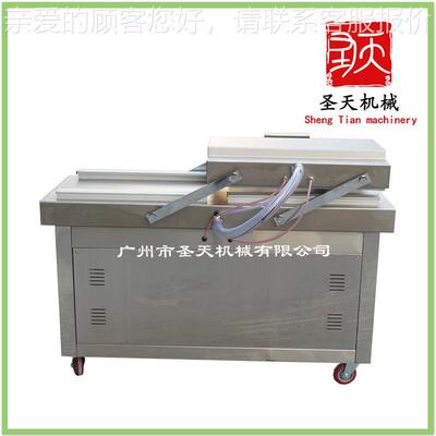 60湿0型双室真空包装机蔬菜肉熟食真空包装机自动干两用全真ERV类