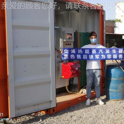 器撬装体式燃油气蒸汽发捷生 全自动便燃LWS0.5T一气蒸汽锅炉