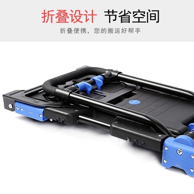 马科途折叠平板车手拉车购物车搬运拉货小推车拖车便携手推车