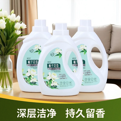 哆姿美净白柔香洗衣液2kg瓶装栀子花香薰衣草深层洁净持久留香