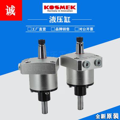 考世美KOSMEK油缸WHA0400-2ALD/WHA0400-2ARD气动旋转夹紧器油缸
