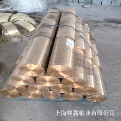 销售锡磷青铜合金 CuSn3Zn8Pb5锡青铜棒 CuSn12Ni锡青铜