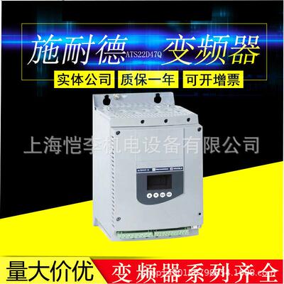 ATS48C17Q软启动器170A/230-415V