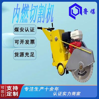 铝合金锯轨机功能齐全使用方便NQG-6.5内燃钢轨锯轨机