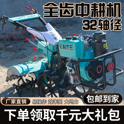 新款中型号大马力多功能微耕机