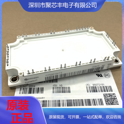 FP50R12KT3FP75R12KT3FP75R12KT4-B15BSM50GP120FP75R12KE3