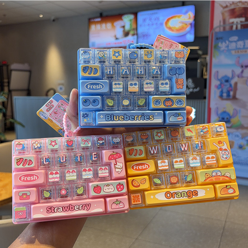 新品卡通玩味水果解压26宫格键盘按键玩具钥匙扣挂件儿童生日礼品