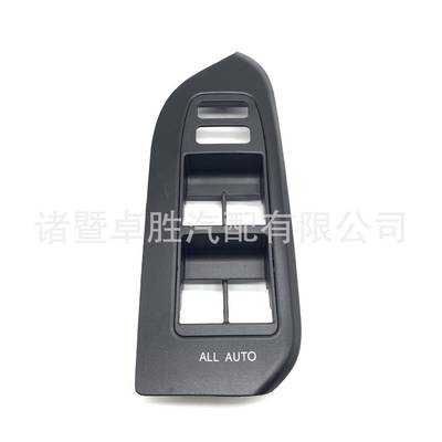 适用于丰田10-20霸道普拉多玻璃升降器开关面板74232-60600-C0