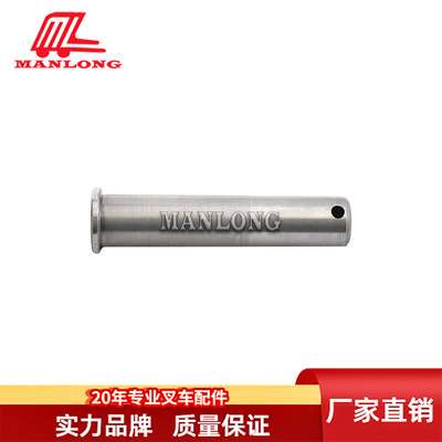 适用丰田电动叉车配件8FBR伸缩缸活塞杆固定销 90240-20003-71