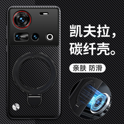 适用努比亚Z70Ultra碳纤维纹壳