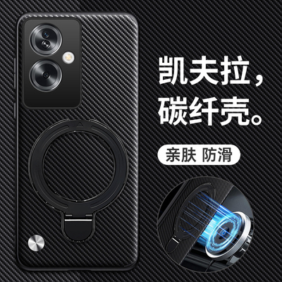 适用oppoA2碳纤维纹带支架手机壳