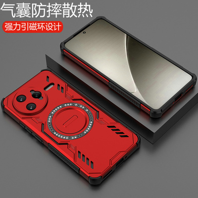 适用小米pcoof7/f7pro散热磁吸壳