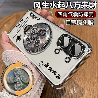 适用小米pocox8promax风生水起壳