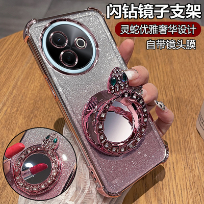 适用vivoy300i手机壳vivo保护y300i硅胶套自带镜头膜全包V2444A气囊防摔voviy透明软支架镜子女voy新款蛇年高