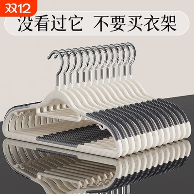 无痕防滑防肩角不起包衣架