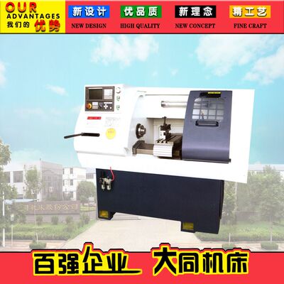 CJK0632经济型数控车床 小型数控车床 台式 高精密数控车床