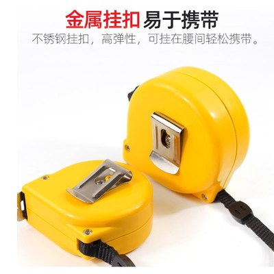 捷科钢卷尺家用加厚加硬5米尺耐磨防摔拉尺自动锁定3米7.5米尺子