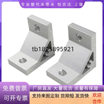 HBLUS50 NBLTS角码C-NBLTD8/6 HBLUD5 HBLUDW30 NBLUS角件HBLUDB