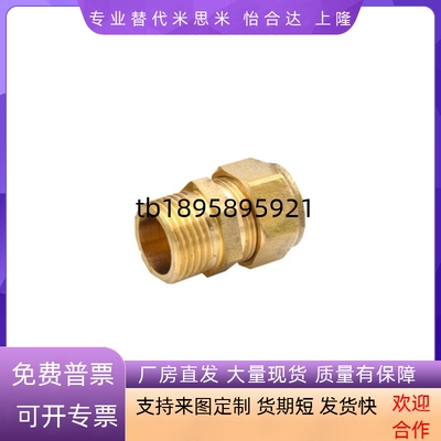 铜管接头DKFR DKPG DKRG DKUS3 4 5 6 8 10 12