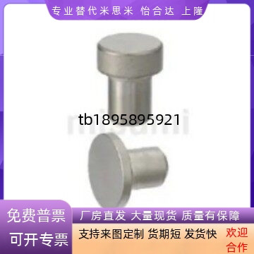 止动销 压入型 SSTMH STMH5 6 8 10 12 16 18 20型